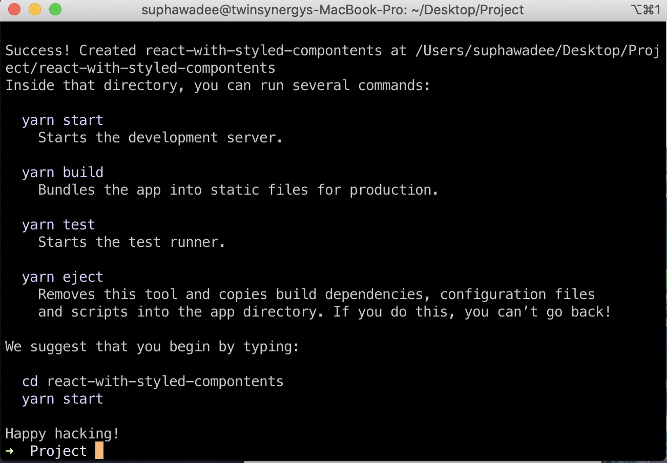 react การใช้ style components และการแยก components