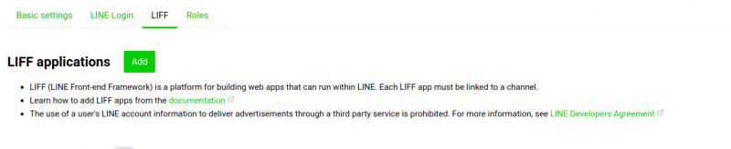 การทำ LIFF (LINE Front-end Framework) ด้วย ReactJs และ Ngrok