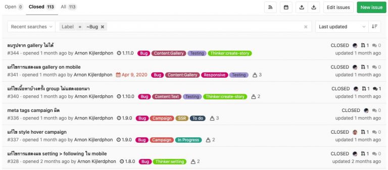 นำ Gitlab มาใช้กับ Agile ได้ยังไง?
