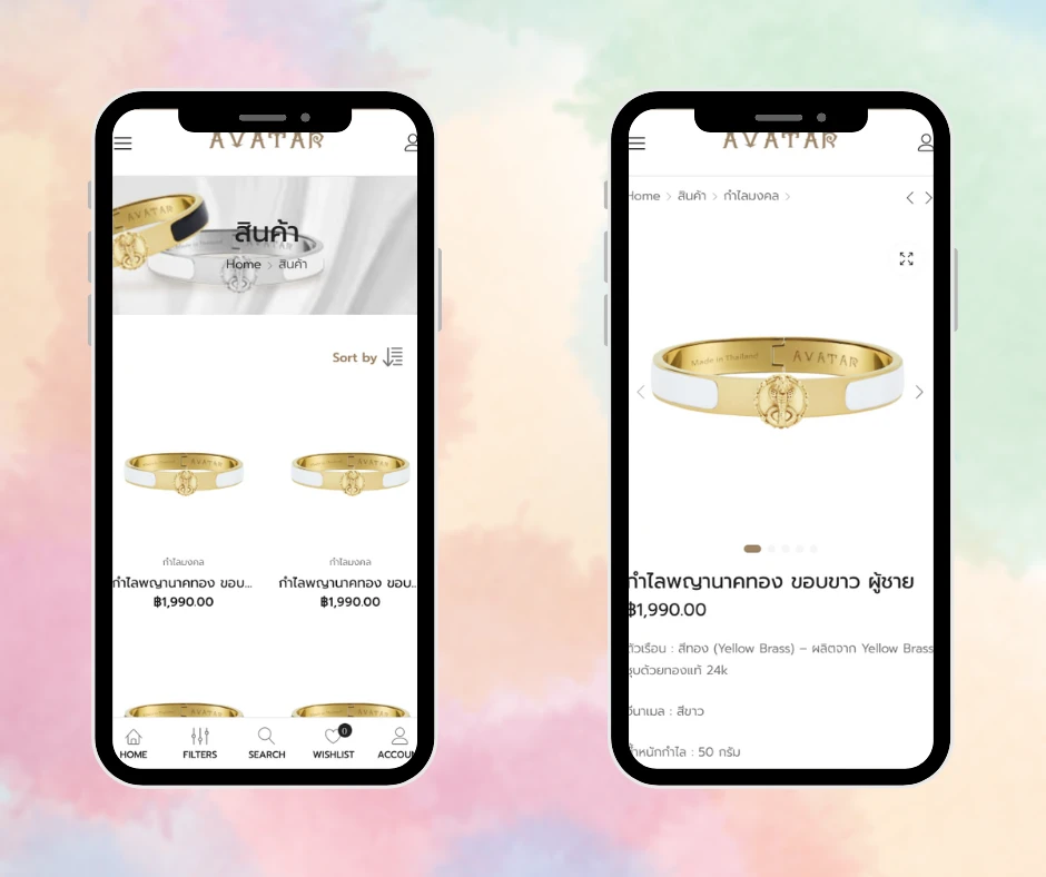 Avatar ผลงานที่โดดเด่น | Twin Synergy