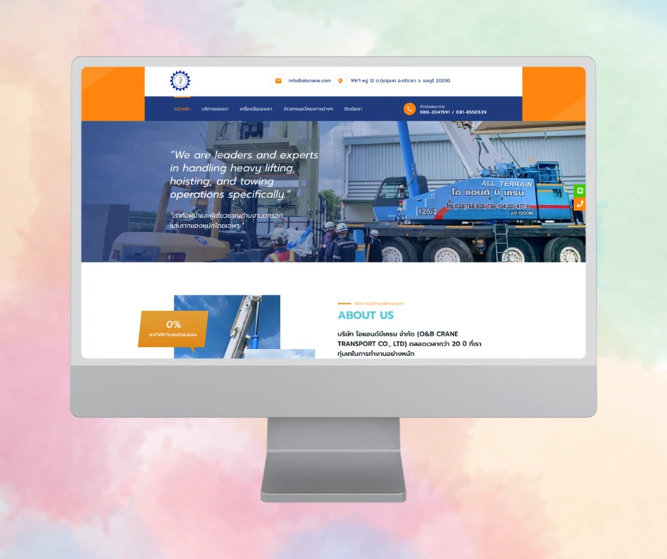 O&B Crane ผลงานที่โดดเด่น | Twin Synergy