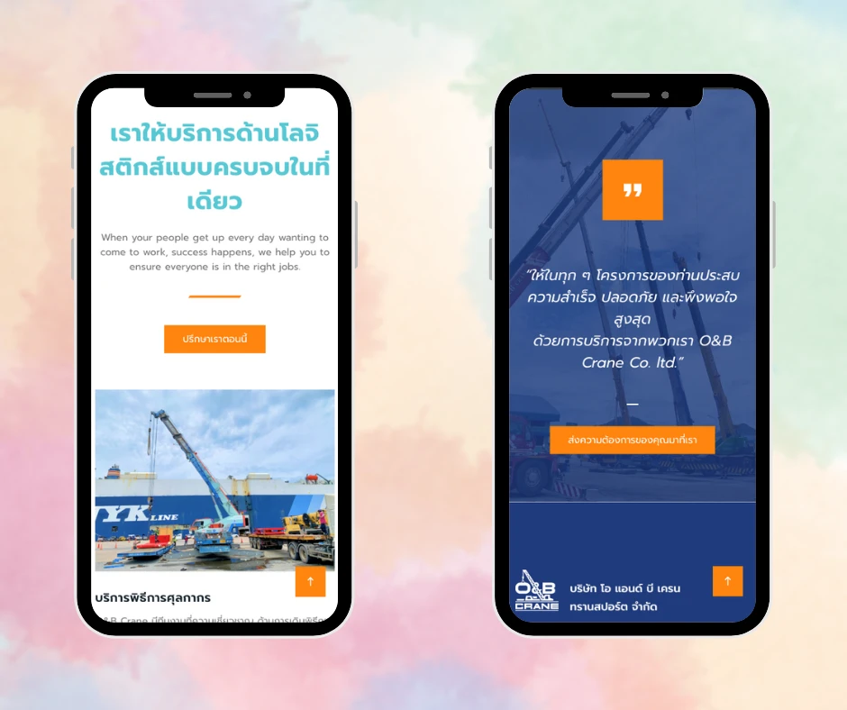 O&B Crane ผลงานที่โดดเด่น | Twin Synergy