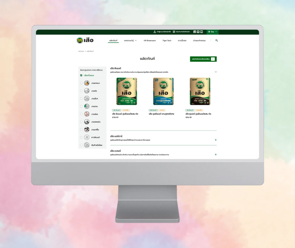 Tigerbrandth ผลงานที่โดดเด่น | Twin Synergy