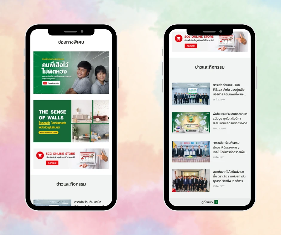 Tigerbrandth ผลงานที่โดดเด่น | Twin Synergy